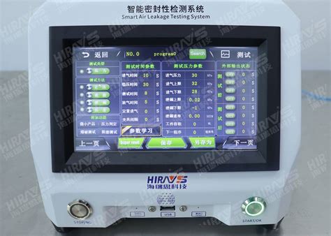 变速箱控制器TCU防水检测 案例分享 客户案例 昆山海瑞思智能装备有限公司