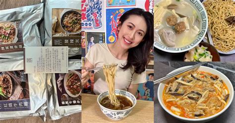 桃園龍潭名店蔣府宴江浙美食冷凍宅配到家令人驚艷的美味一吃就愛上 美食 WalkerLand窩客島