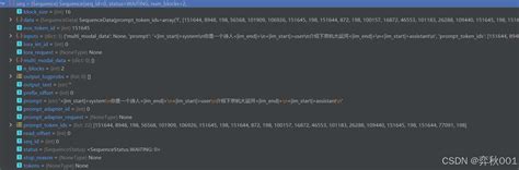 vllm源码解析 一 ：整体架构与推理代码 csdn博客