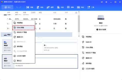 固态硬盘用mbr还是gpt?全面解析mbr与gpt的区别及选择指南! 固态硬盘用mbr还是gpt?全面解析mbr与gpt的区别及选择指南!