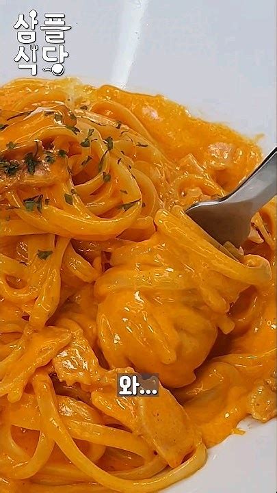 와 이게 왜 맛있죠 Youtube