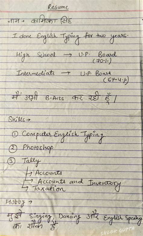 sushant singh chauhan posted on linkedin