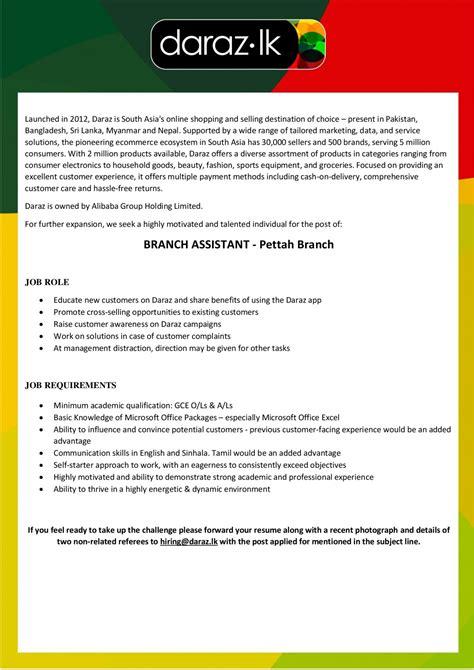 Branch Assistant 2024