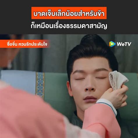 Wetv Thailand Cuteness Overload🥰 Topformtheseries กอดกันมั้ยนายตัวท็อป 桜日梯子 Wetv