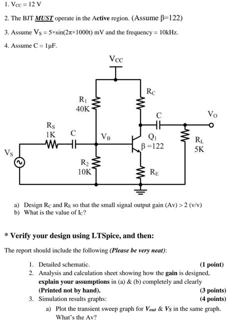 Solved I Want The DC And AC Analysis Without The Designing Chegg