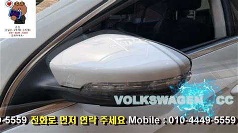 폭스바겐 Cc사이드미러 수리 Youtube