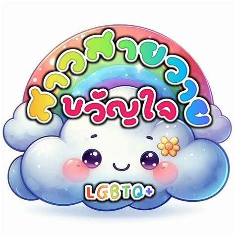 วอนเขมจิราออนได้แล้ว ก่อนพ่อครูจะรั่วมากกว่านี้🙏🤭🤣🤣 💎🆔 Tdball656 💎 มี Line Me Ti