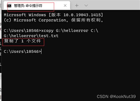 Xcopy命令拒绝访问无效的参数数量解决办法 Csdn博客