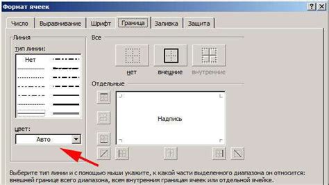 Как убрать таблицу в Excel Как правильно и быстро очистить ячейки в Excel