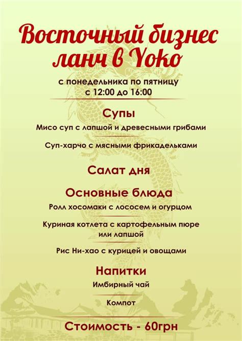 Ресторан Буфет по домашнему