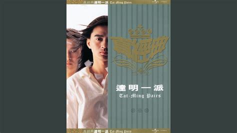 今夜星光燦爛 YouTube