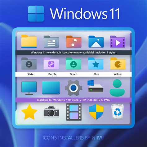 Иконки Стандартный набор Windows 11 5 стилей скачать на