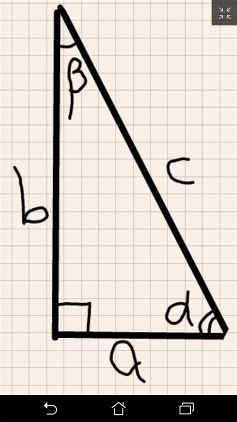 Катеты прямоугольного треугольника равны 3 см и 2 см Найти 1 тангенс Прилижашему к большему
