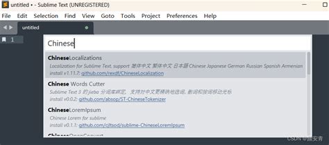 Sublime Text4安装教程（超详细版本） Csdn博客
