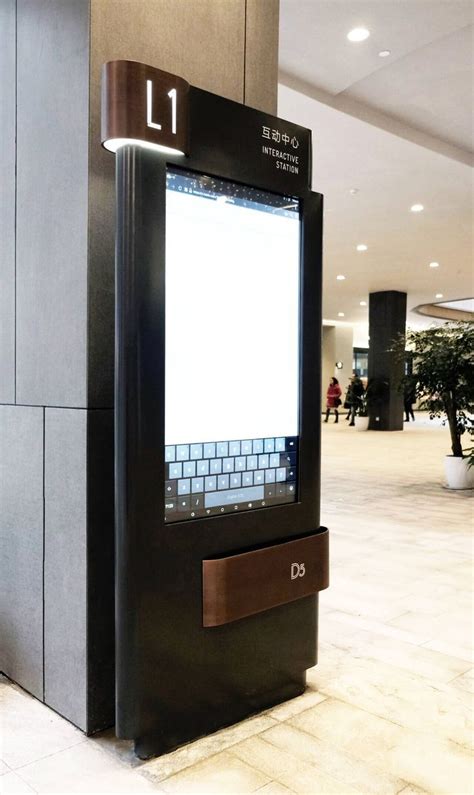 The Star Strategic Digital Wayfinding Luxury Signage Design Artofit