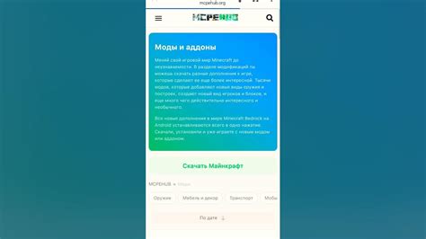 Мод на превращение в мобов для майнкрафта Youtube