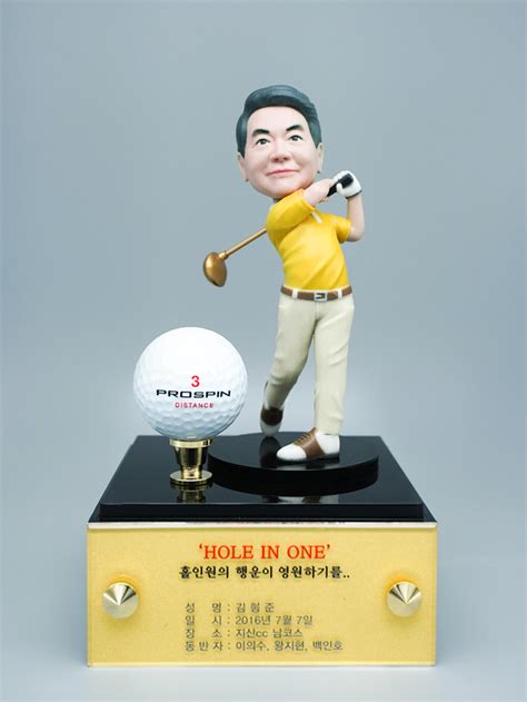 골프 피규어 트로피 싱글패 홀인원 이글패 기념패 알바트로스 3d 감사패 제작 캐리큐어