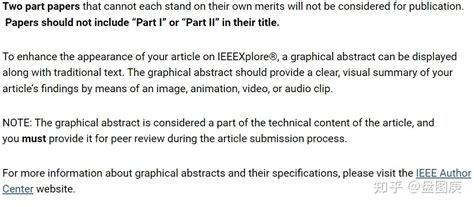 Ieee Transactions On Communications （ieee Tcomm）投稿流程 知乎
