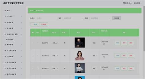 基于javaspringbootvue前后端分离高校专业实习管理系统设计和实现 个人文章 Segmentfault 思否