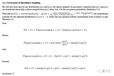 苹果芯跑fp16精度大模型不用量化，投机采样杀疯了，gpt 4也在用 知乎