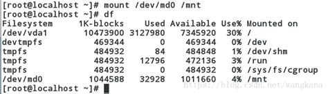 linux 之 磁盘分区管理 linux中光驱设备可以用fdisk l看到吗 csdn博客