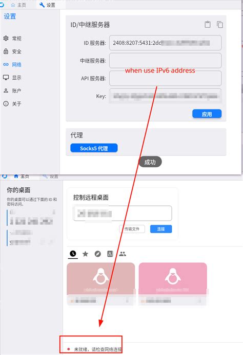 Can Not Connect To Server With Ipv6 · Issue 6344 · Rustdesk Rustdesk · Github