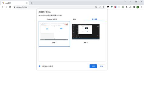 屏幕录制组件vue Recordrtcvue Recordrtc Csdn博客 屏幕录制组件vue Recordrtcvue Recordrtc Csdn博客