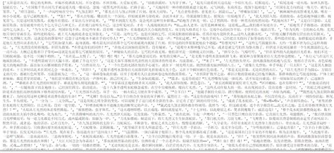 python网页爬虫爬取起点小说——re解析网页数据 起点爬虫 csdn博客