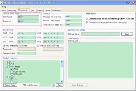 ONVIF测试方法及工具 阿里云开发者社区