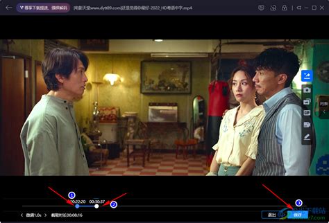 恒星播放器如何截取视频片段？ 恒星播放器截取视频片段的方法 极光下载站