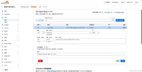 手把手教你用 porkbun vercel cloudflare 实现网站免备案部署手把手教你用 porkbun ver 掘金
