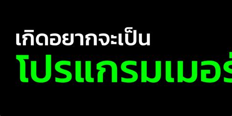 หนังสือสอน Javascriptnodejs เบื้องต้น สำหรับคนไม่มีพื้นฐานโปรแกรมมิ่ง