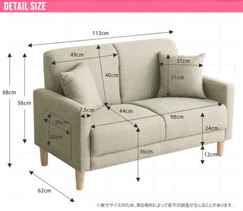 【楽天市場】【代引き不可×】【お客様組み立て品】emma 2人掛けコンパクトソファ ブラウン 北欧 韓国 おしゃれ シンプル かわいい
