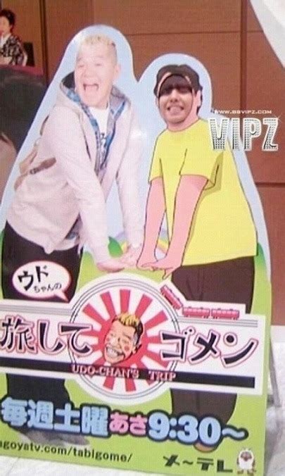 전범기 논란 연예인 모음 인스티즈 Instiz 이슈 카테고리