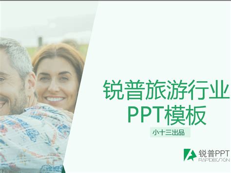 Ppt Zcool
