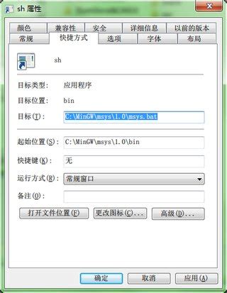 MinGW和MSYS的自动安装 转 头痛不头痛 博客园