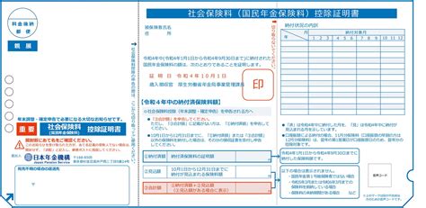 確定 申告 国民 健康 保険 証明 書 令和3年度 市民税・県民税 兼 国民健康保険税の申告受付終了について