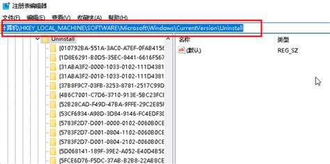 控制面板中的添加或删除程序删除不了程序 360新知