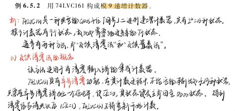 时序电路·专题04·计数器 知乎