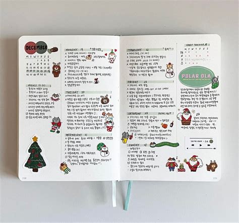 플래너에 있는 Jyjin님의 핀 일기 쓰기 불렛저널 플래너 템플릿