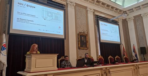 Министарство науке технолошког развоја и иновација Владe РС У згради Ректората Универзитета у