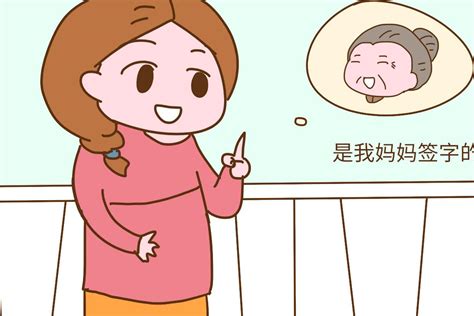 不理解为什么女人生孩子剖腹产需要丈夫签同意书能自己签字吗