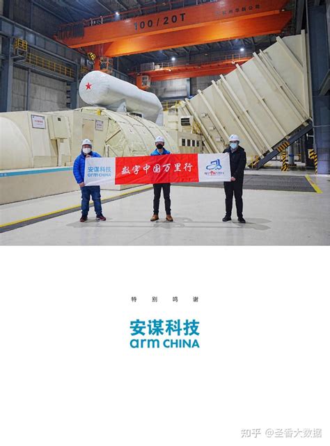 131页 2023新型算力中心调研报告（附下载） 知乎