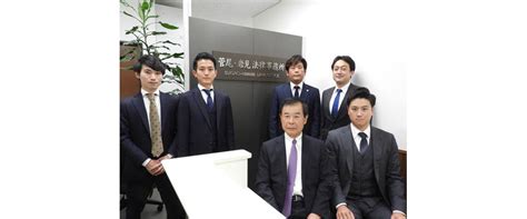 姫路市神子岡前 弁護士事務所 民事 刑事 菅尾・岩見法律事務所