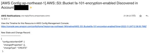 Aws Configを使ってリソース変更時にsnsでメール通知する Awstut