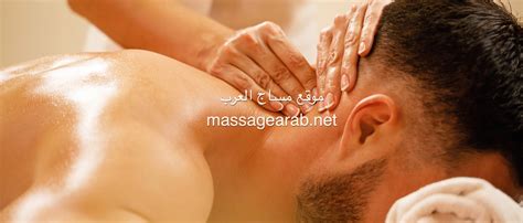 عروض المساج في افضل مراكز مساج اكتوبر مساج العرب