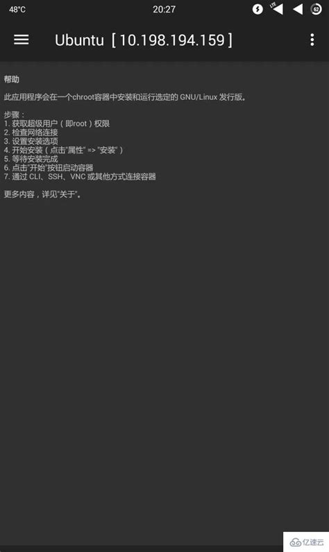 What Is The Function Of Linux Deploy Linux Operation And Maintenance Phpcn