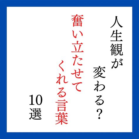 だいすけ 人生を豊かにする知識と言葉 Daisuke Chishiki ︎ ︎他の投稿はこちら⚠️ ご覧いただきありがとうございます。 この投稿に共感して頂けたらいいね・シェア、見返し