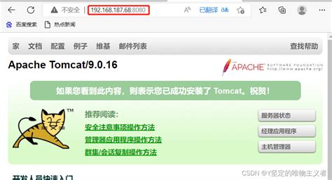 Tomcat深度解析:从入门到部署优化实战 Csdn博客 Tomcat深度解析:从入门到部署优化实战 Csdn博客