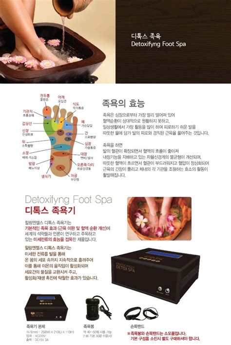 힐링엔젤스 디톡스 족욕기 족욕 디톡스 발 건강 발 디톡스 풋 스파foot Spa 네이버 블로그